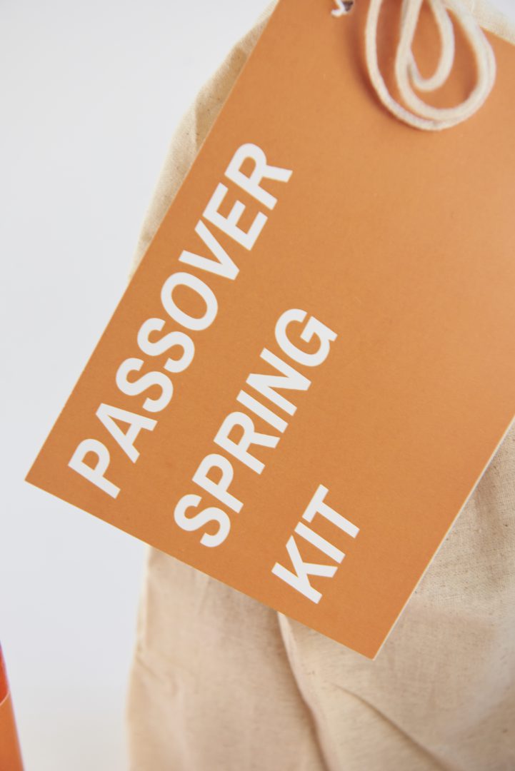 Passover Spring Kit - PLANT.KIT.GIFT